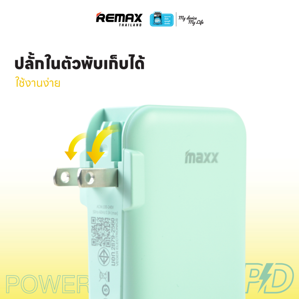 รายละเอียดสินค้า