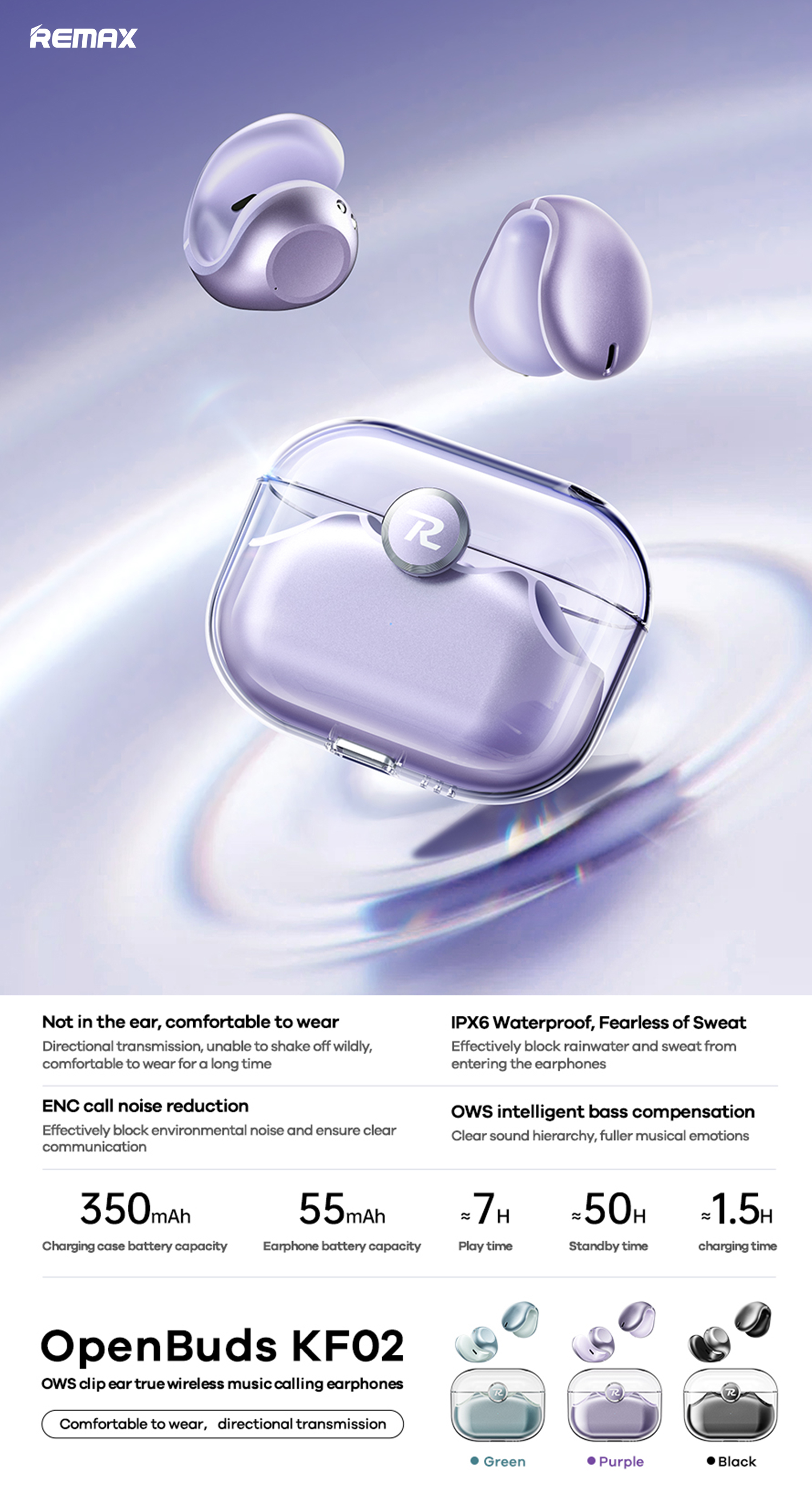 รายละเอียดสินค้า